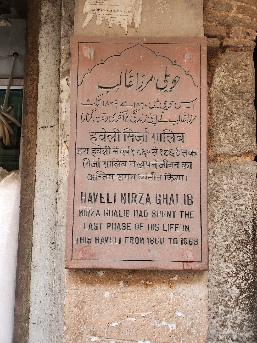 Kahte Hain Hi 'Ghalib' Ka Hai Andaz-E-Bayan Aur